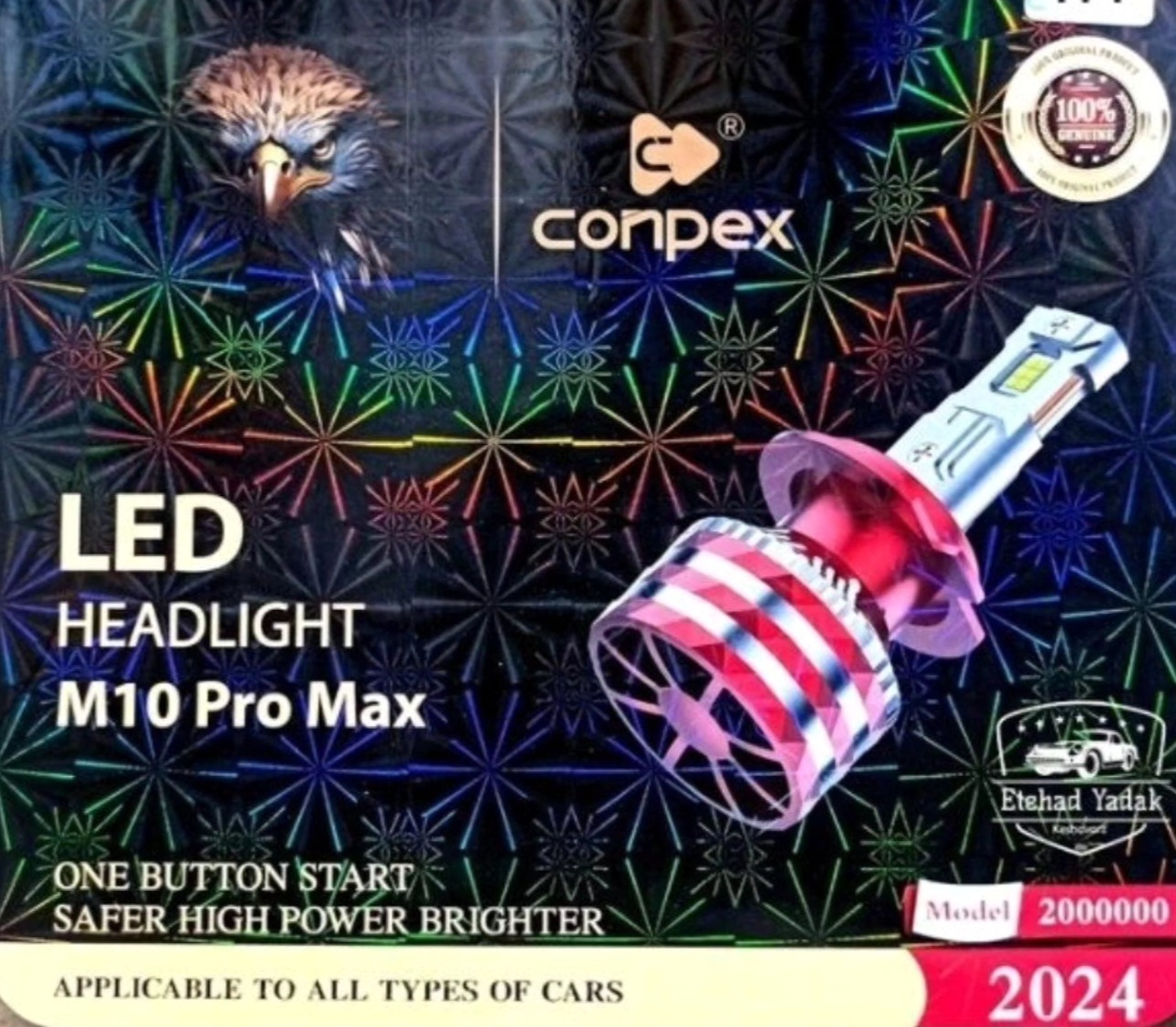هدلایت کانپکس M10promax H7 conpex نور عالی 85 وات واقعی اصلی و پلمپ شرکتی با بارکد شرکت کانپکس ...